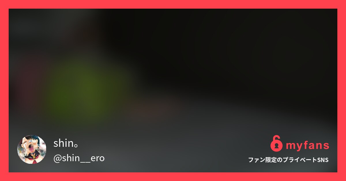 [myfans] モデル級美女の自宅SEX（前編） ... | shin。さんのプライベートSNS | myfans[マイファンズ]