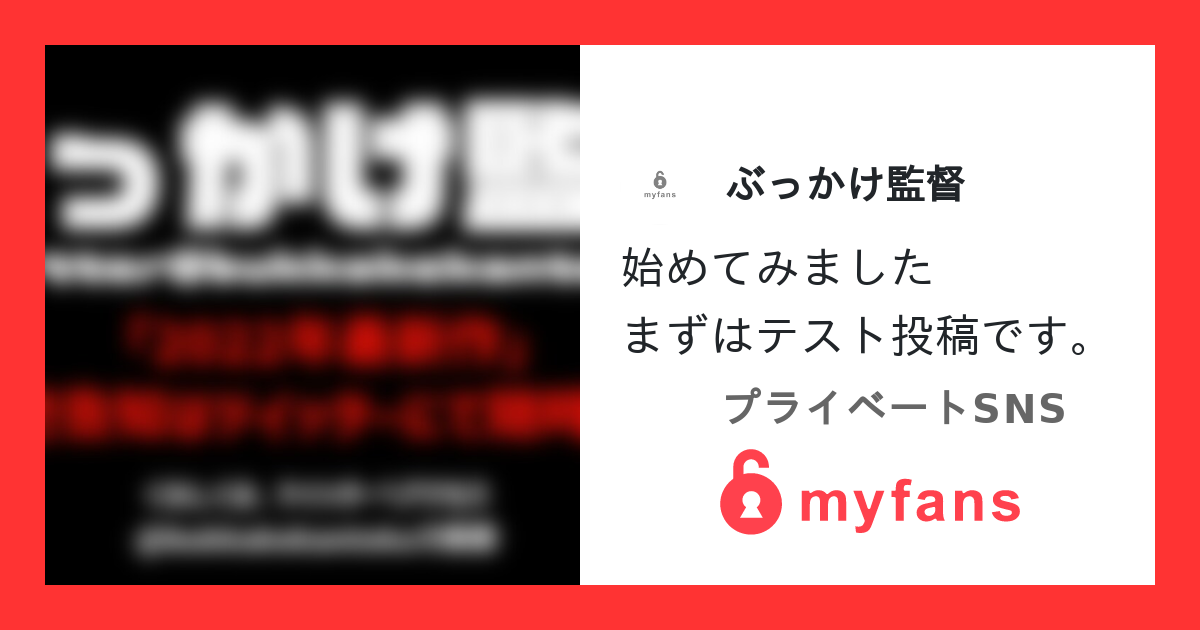 [myfans] 女の子2人が青チェックの制服を着た... | ぶっかけ監督さんのプライベートSNS | myfans[マイファンズ]