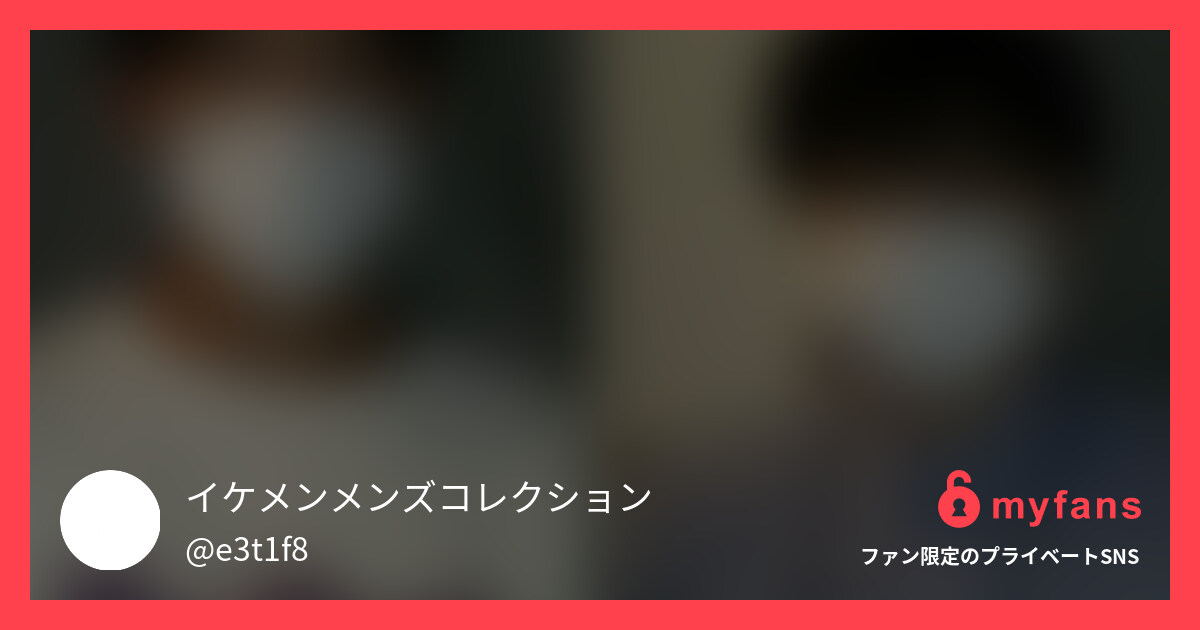 Myfans Ren Produce By Gokumen Sns | My XXX Hot Girl