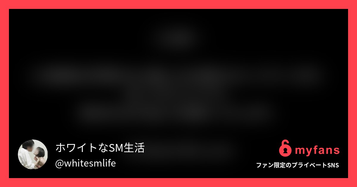 [myfans] 腹パンチに特化して撮影してみました... | ホワイトなSM生活 @ 緊縛×イカセさんのプライベートSNS | myfans[マイファンズ]