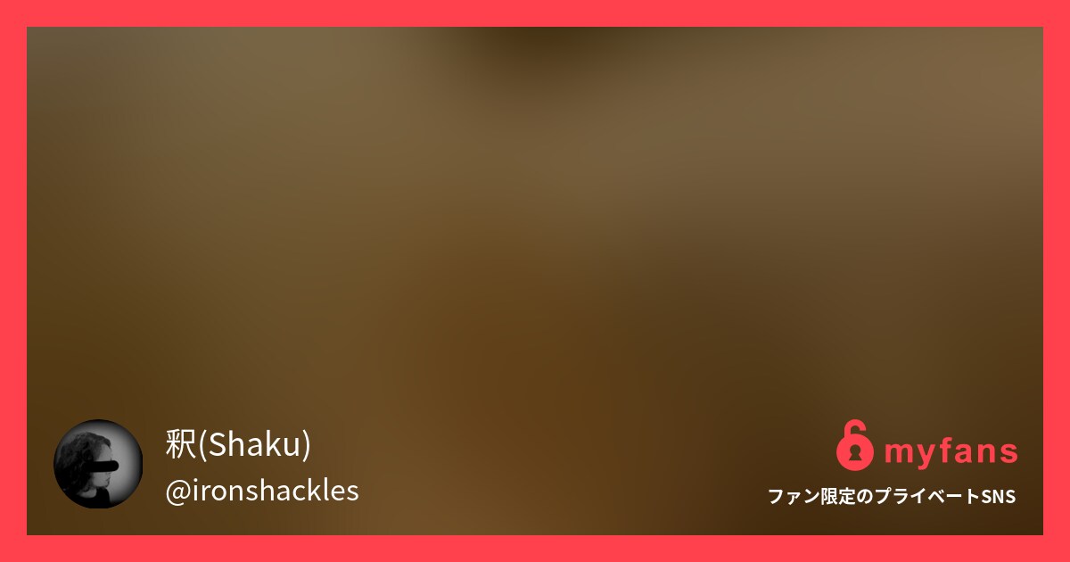 [myfans] 白タイツ汚辱シリーズ(その12)。... | 釈(Shaku)さんのプライベートSNS | myfans[マイファンズ]