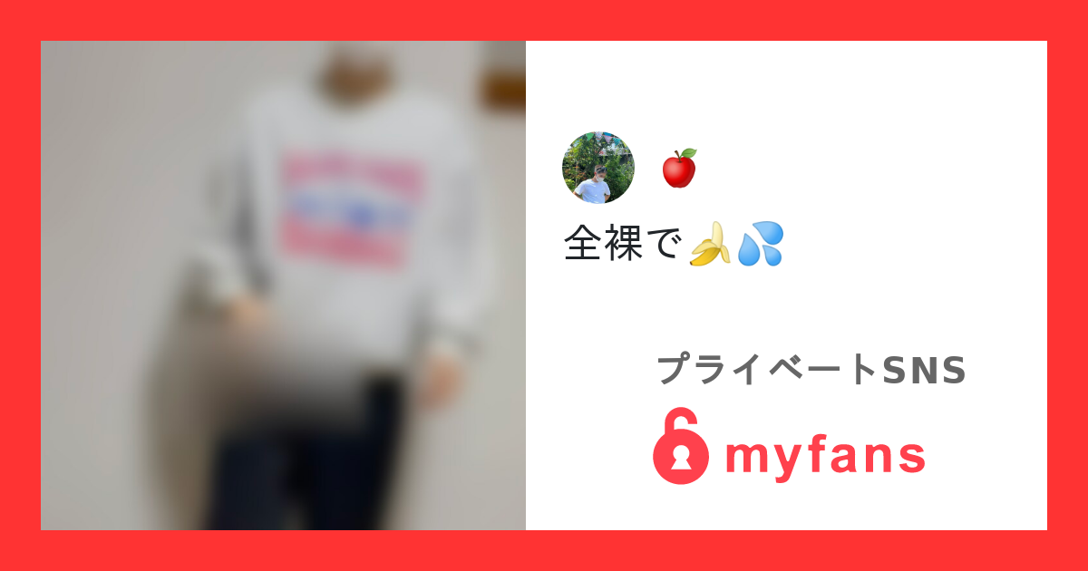 Myfans Lay Sns Myfans | My XXX Hot Girl