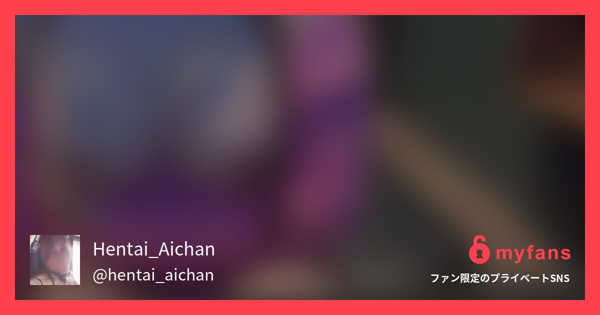 [myfans] ネットカフェから http... | Hentai_Aichan🐳さんのプライベートSNS | myfans[マイファンズ]