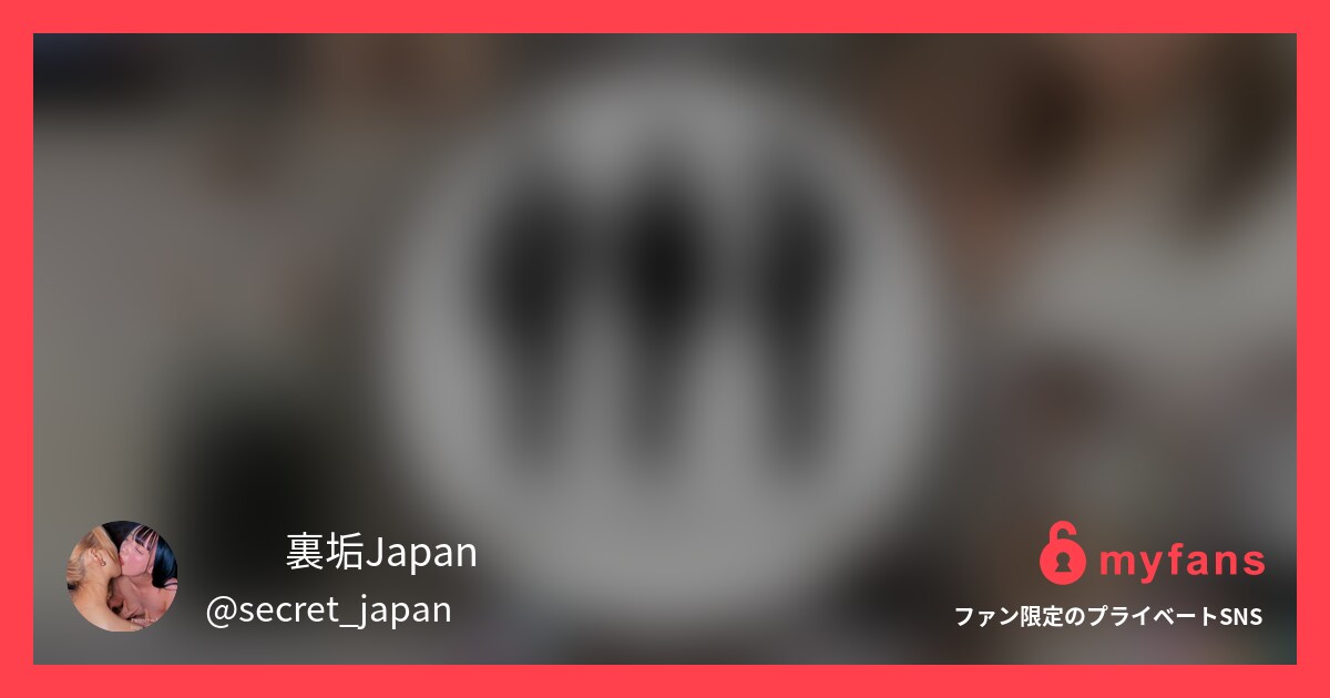 [myfans] 【野獣の会 vol.3】 〜新卒... | 💎👑裏垢Japan👑💎さんのプライベートSNS | myfans[マイファンズ]